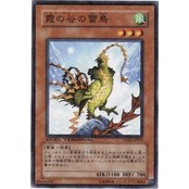 【DCT_緣夢の城】遊戲王 DT01-JP013&DTC1-JP004 霞之谷的雷鳥 點鑽/格鑽 90-95分 | 蝦皮購物