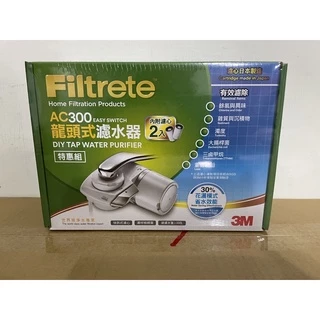3M AC300 龍頭式濾水器｜優惠推薦 - 蝦皮購物 - 2025年9月
