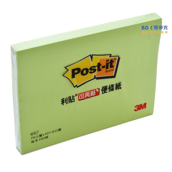 3M 台灣 Post-it 可再貼便條紙系列 657 系列 | 蝦皮購物