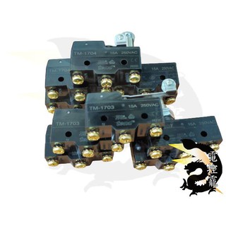 A TEND 天得 微動開關/微動開關保護套/長滑輪型微動 1307/1308/1703/1704 #電控小玩咖的打鐵舖 | 蝦皮購物