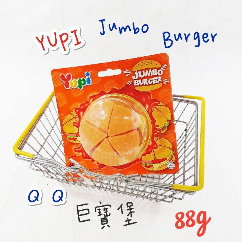 印尼 Yupi QQ巨寶堡 漢堡QQ軟糖 | 蝦皮購物