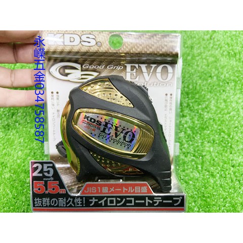 (含稅價)緯軒 日本製 KDS EVO 5.5M*25mm 超耐磨型 全公分/全公分 雙面 捲尺 卷尺 尺 | 蝦皮購物