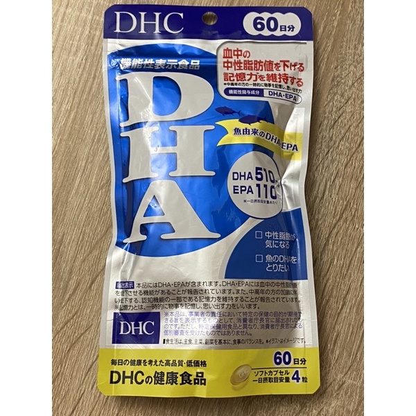 DHC DHA 60日份240粒袋裝 (精製魚油) | 蝦皮購物