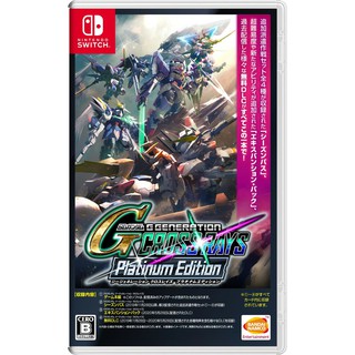 【可可電玩】＜現貨＞Switch NS《 SD GUNDAM 鋼彈 G世代 火線縱橫 白金版 》中文版 數位 序號 下載 | 蝦皮購物