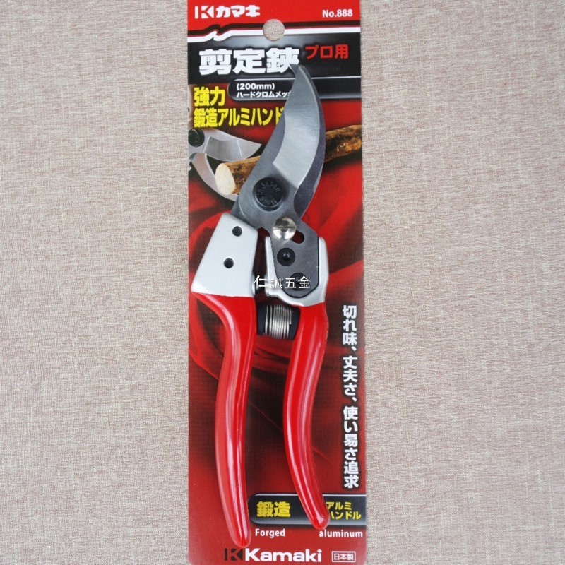 「仁誠五金」含稅 Kamaki 岸本 No.888 剪定鋏 強力鍛造 日本製 卡瑪 修枝剪刀 園芸鋏 花剪 888 | 蝦皮購物