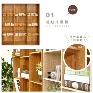 HOPMA經典十二格書櫃 台灣製造 收納櫃 十二層櫃 儲藏櫃 置物櫃 玄關櫃 門櫃 書架G-NU130 | 蝦皮購物