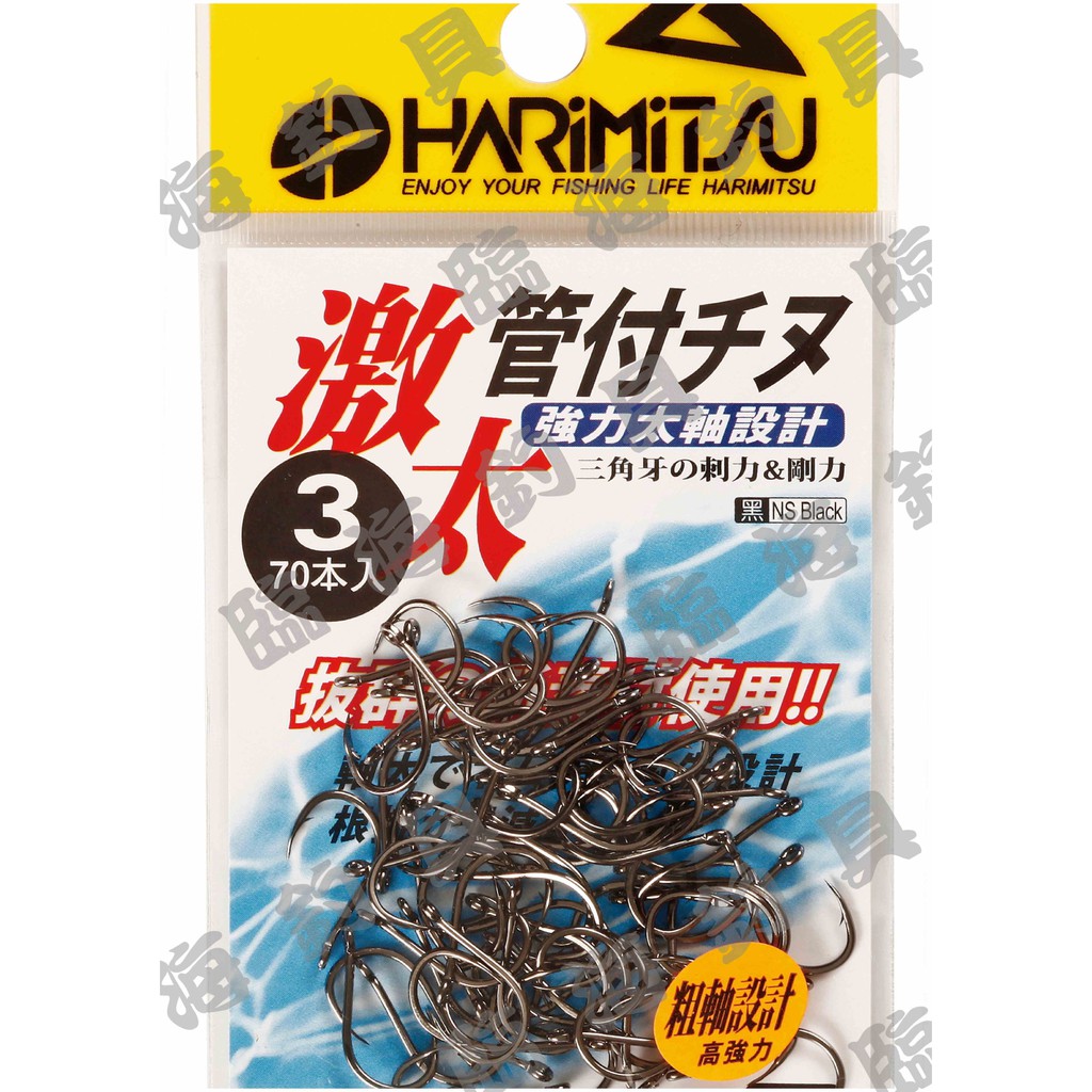 臨海釣具 24H營業 HARIMITSU 激太 管付千又(NSB) 千又 大包裝 | 蝦皮購物