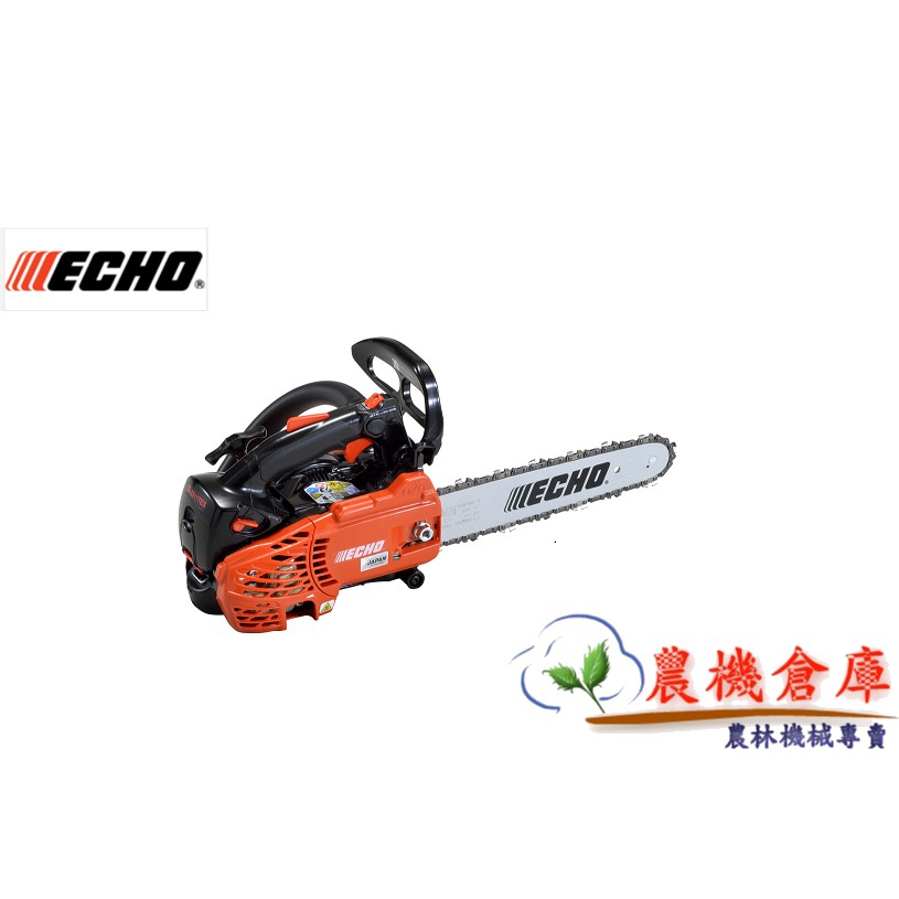 【農機倉庫】日本共立ECHO CS-2511TES鏈鋸 CHAIN SAW CS-3911輕量化鏈鋸 | 蝦皮購物