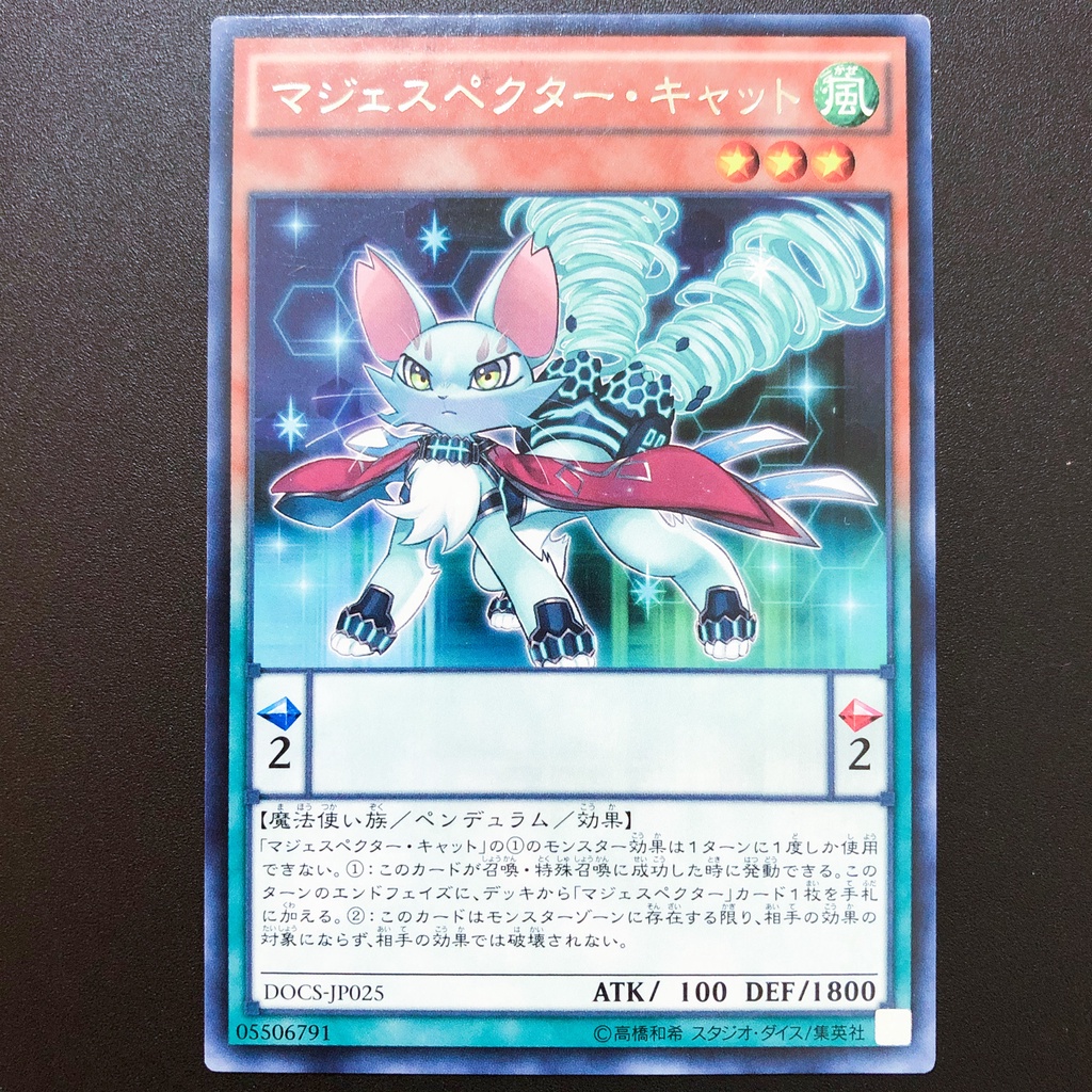 【小夫妻】遊戲王 DOCS-JP025 威風妖貓 (銀字) | 蝦皮購物