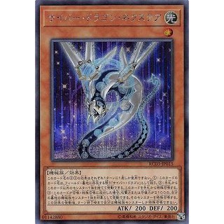遊戲王 日紙 RC03-JP015 電子龍 次代 (半鑽) | 蝦皮購物