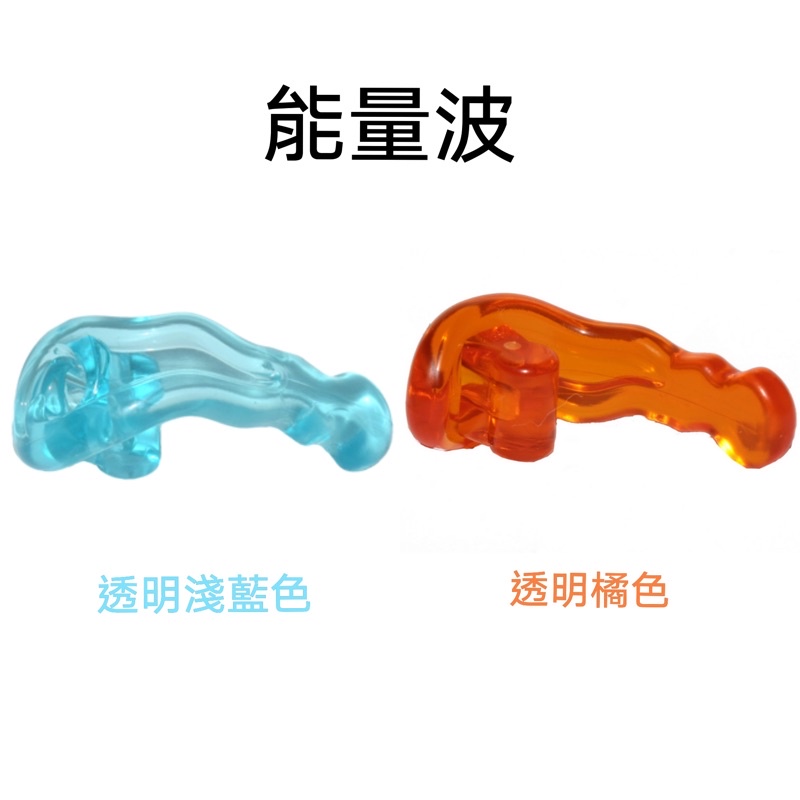 樂高 LEGO 能量波（27393 32643 30453） | 蝦皮購物