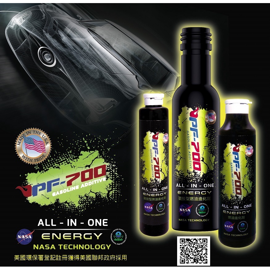 PF700-50ML/60支(davidli500專屬賣場) | 蝦皮購物