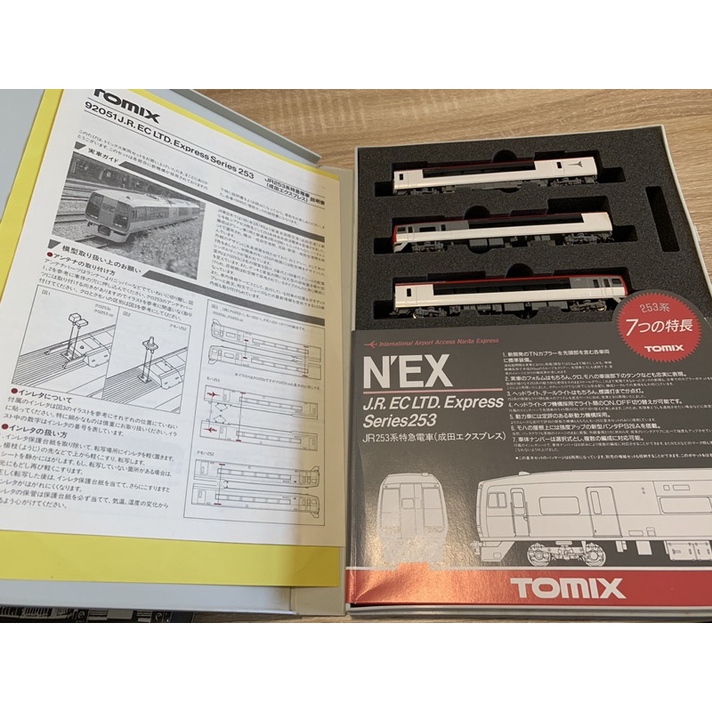 TOMIX JR 模型組 tomix 92051 narita express 253系 3入 成田特急 | 蝦皮購物