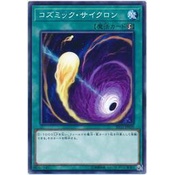 【卡の家】遊戲王 TT01-JPC14 SR10-JP032 SD44-JP031 宇宙旋風 (普卡) | 蝦皮購物