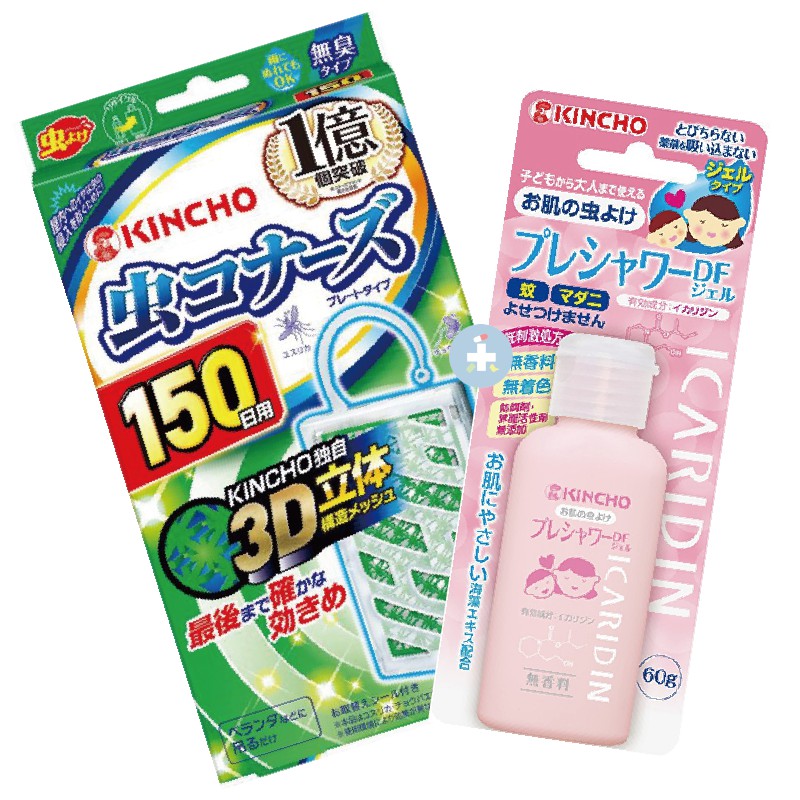 日本金鳥 KINCHO 防蚊掛片(無臭)/金鳥噴一下 室內噴霧劑(130日 無香料)/派卡瑞丁防蚊凝膠(60g) | 蝦皮購物