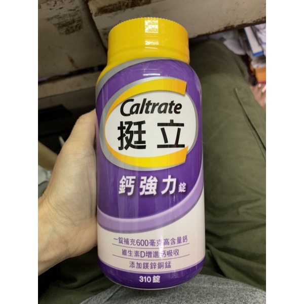 Costco 好市多 Caltrate 挺立鈣強力錠 310錠 | 蝦皮購物