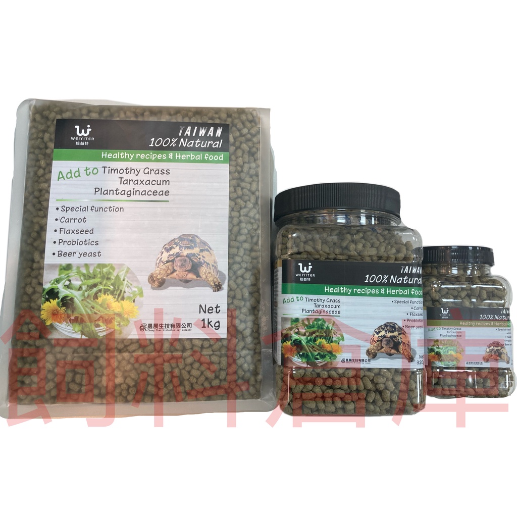《飼料倉庫》維益特weiyiter 草本飼料 陸龜 草食動物皆可食用 120g 320g 1kg 星龜 | 蝦皮購物