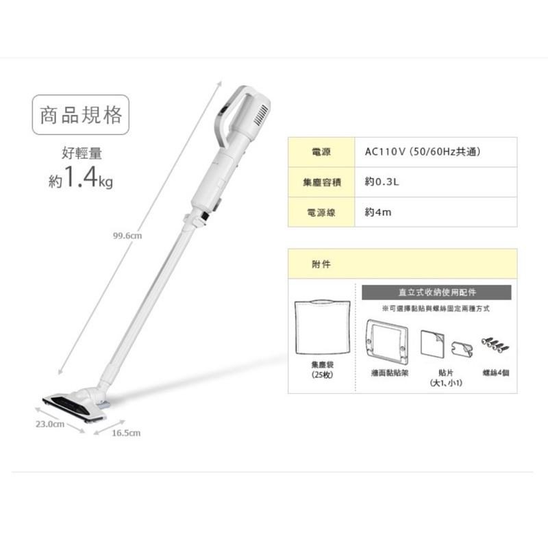 日本IRIS細緻 雙氣旋輕量吸塵器IC-SB1 | 蝦皮購物