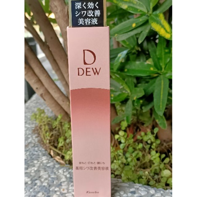 專櫃正品 Kanebo佳麗寶 DEW水潤撫紋美容液 20g 現貨特價 | 蝦皮購物
