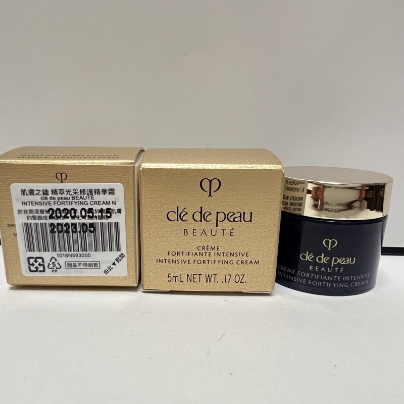 肌膚之鑰 CPB 精萃光采修護精華霜 5ML | 蝦皮購物