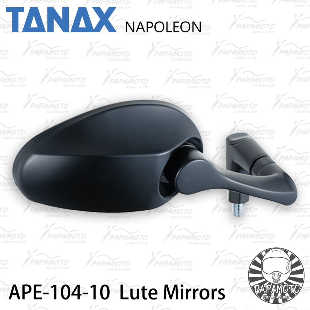 【趴趴騎士】TANAX NAPOLEON APE-104-10 Lute 後視鏡 後照鏡 (黑色 10mm 牛角 | 蝦皮購物
