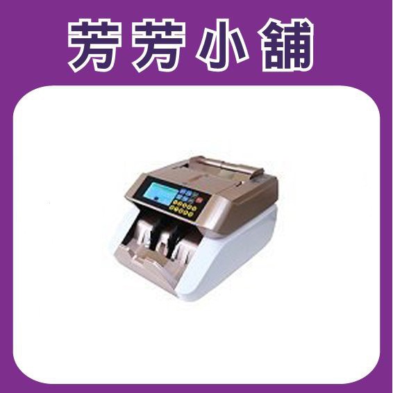 ANICE GT-9300 點驗鈔機(台幣/人民幣/日幣/港幣/美金/歐元) GT9300+ | 蝦皮購物