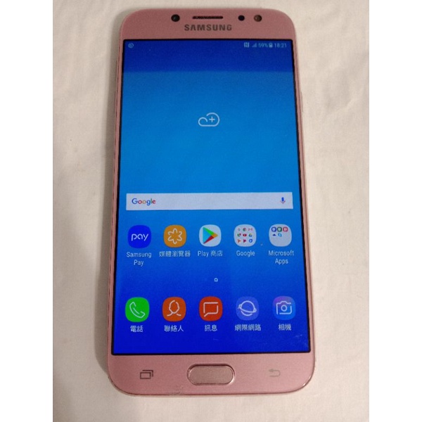 Samsung J7 Pro J730GM/DS 3G/32G | 蝦皮購物
