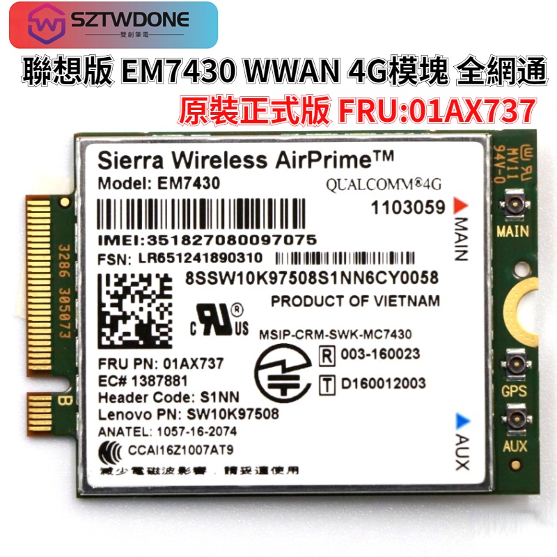 聯想ThinkPad Yoga 370 20JJ 20JH WWAN Lte 4G模塊配件EM7430/55 4G天線 | 蝦皮購物