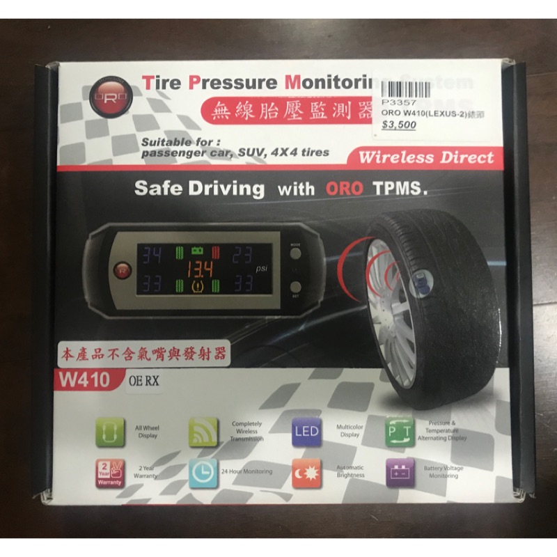 ORO W410 OE RX 無線胎壓監測器 | 蝦皮購物