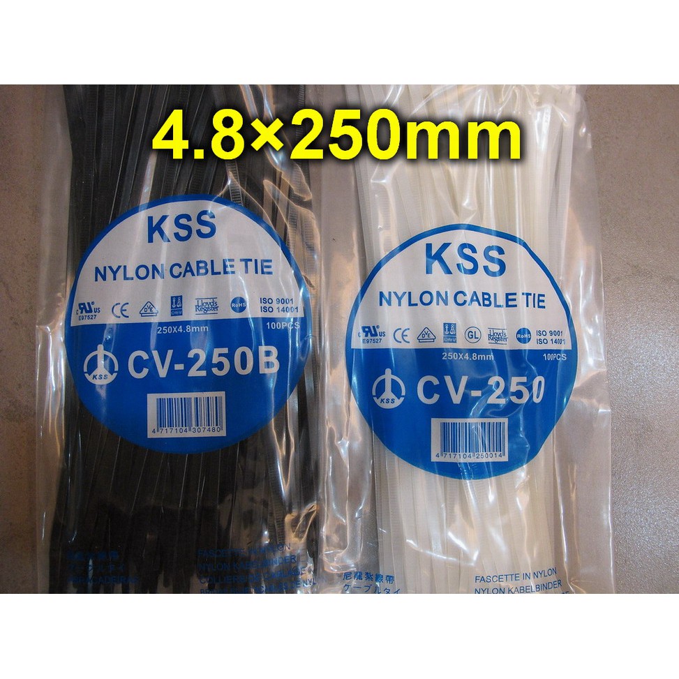 【ToolBox】CV-250/台灣百大/KSS/凱士士/尼龍束帶/紮線帶/束線帶/尼龍束線帶/PP紮線帶/ | 蝦皮購物