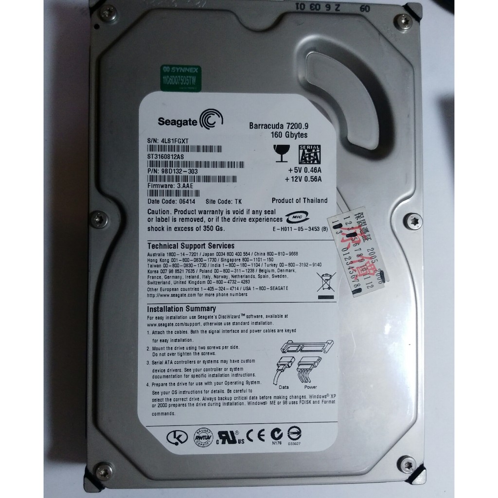 Seagate ST3160812AS 160G 硬碟 160GB | 蝦皮購物