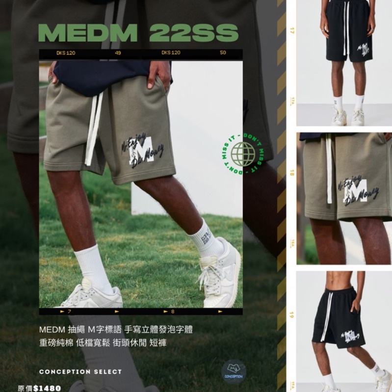 [Conception Select]MEDM 手寫立體發泡 標語 Logo 重磅純棉 低檔 寬鬆 膝上 抽繩 短褲 | 蝦皮購物
