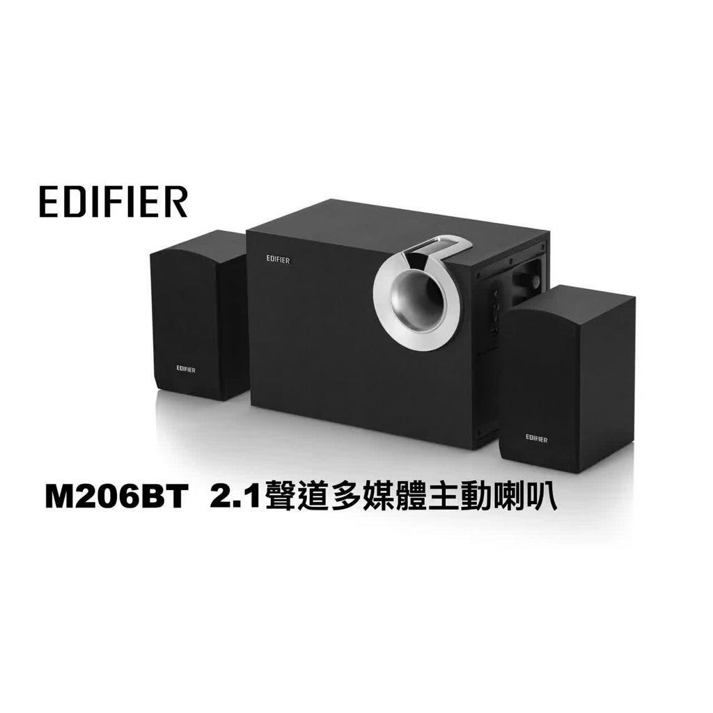 🔥現貨🔥 EDIFIER M206BT 2.1聲道 電腦喇叭 重低音EQ 藍牙/USB/AUX 漫步者 台灣官方保固 | 蝦皮購物