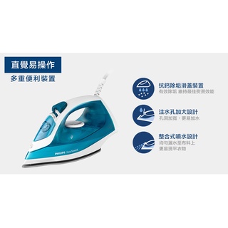 PHILIPS 飛利浦 蒸氣電熨斗 GC1742 藍白色 EasySpeed | 蝦皮購物