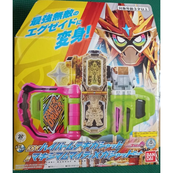 假面騎士 EXAID DX 無敵+LV99卡帶套組 | 蝦皮購物