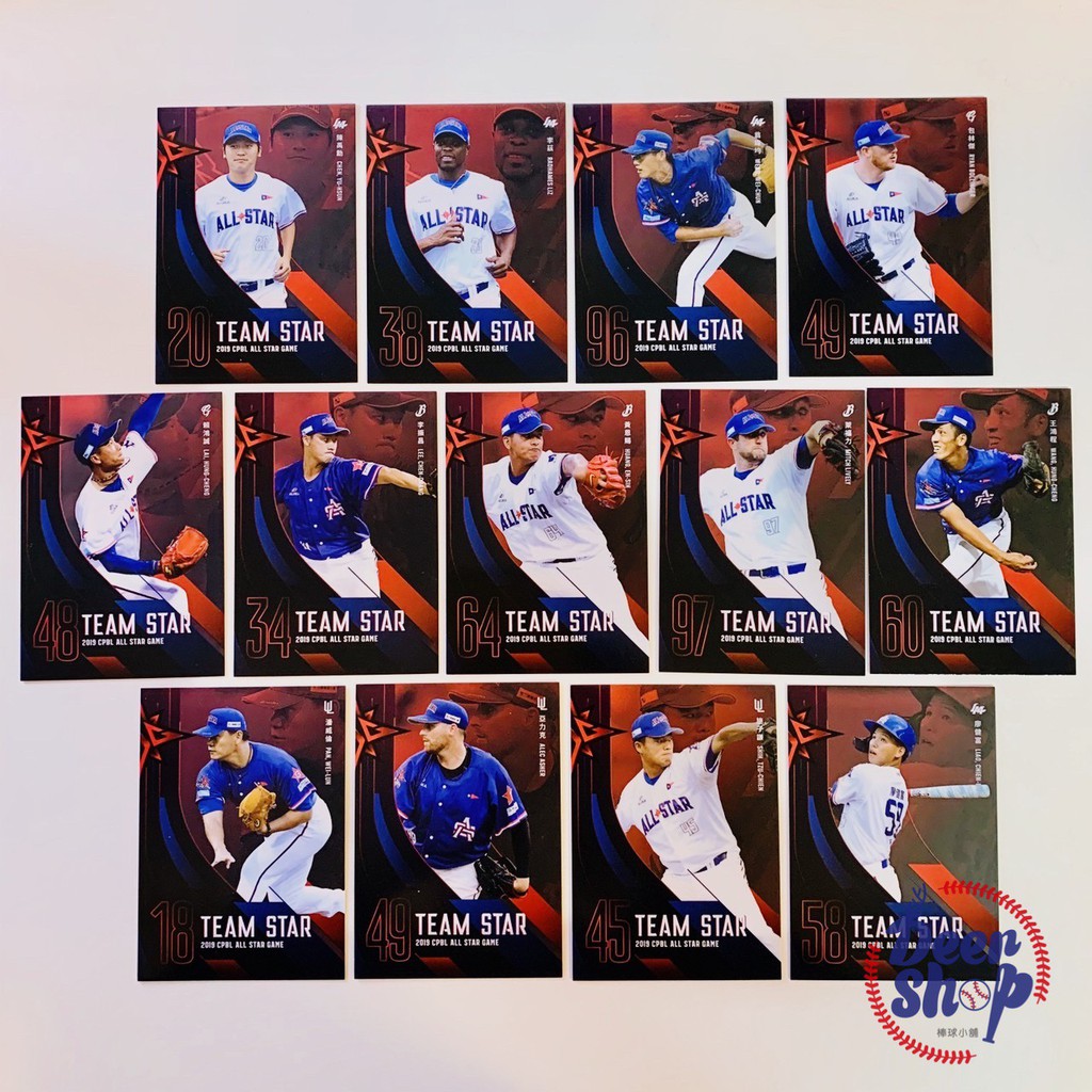 【現貨】2019 球員卡 明星賽 299-320 系列 (可挑款) 單張售 中職 CPBL 球卡 ALL STAR | 蝦皮購物