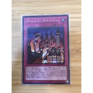 BACH-JP068 恐龍甲族 領域 (亮面) 99 | 蝦皮購物