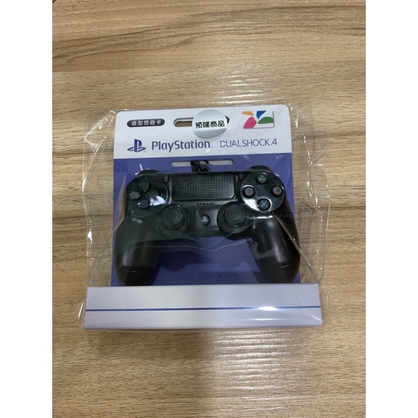 全新未拆封 現貨 官方 正版 PlayStation PS4 DS4 手把 搖桿 造型 悠遊卡 鑰匙圈 吊飾 | 蝦皮購物
