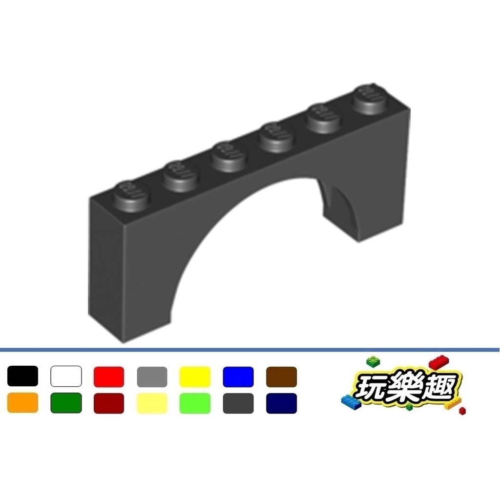 玩樂趣 LEGO樂高 15254 / 12939 1*6*2 拱型磚 二手零件 2C40C-A | 蝦皮購物