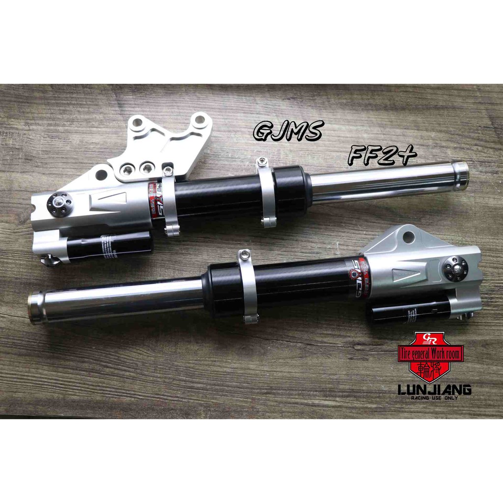 輪將工坊 】 GJMS 新版 FF2+ 掛瓶款 前叉避震器 勁戰 DRG FORCE 彪虎 JETS 雷霆S BWS | 蝦皮購物