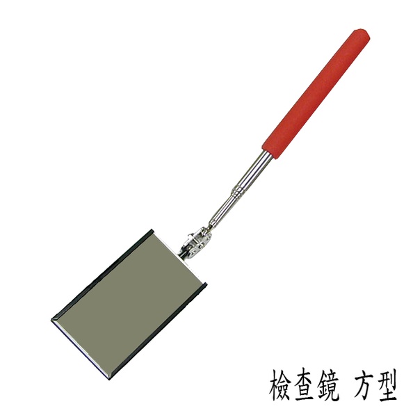 【平剛】伸縮檢查鏡 LED 360度旋轉 435.030 435.000 435.005 435.001 435.002 | 蝦皮購物 【平剛】伸縮檢查鏡 LED 360度旋轉 435.030 435.000 435.005 435.001 435.002 | 蝦皮購物