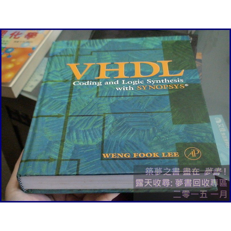 【夢書/20 S6】VHDL Coding and Logic Synthesis with Synopsys | 蝦皮購物