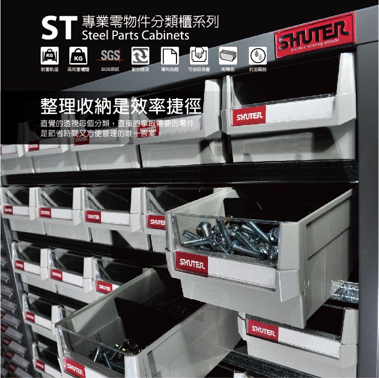 鍍鋅鋼板 台製零件櫃 🍉物料櫃 五金螺絲分類 工具櫃 透明抽屜 黑櫃 A6-360P 樹德 ST櫃 抽屜櫃 ABS黑櫃 | 蝦皮購物