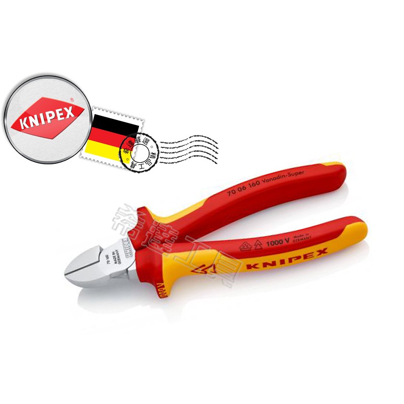 *希達工具* 德國 KNIPEX 1000V 絶縁 斜口鉗 電工鉗 160mm 鍍鉻 70 06 160 SB | 蝦皮購物