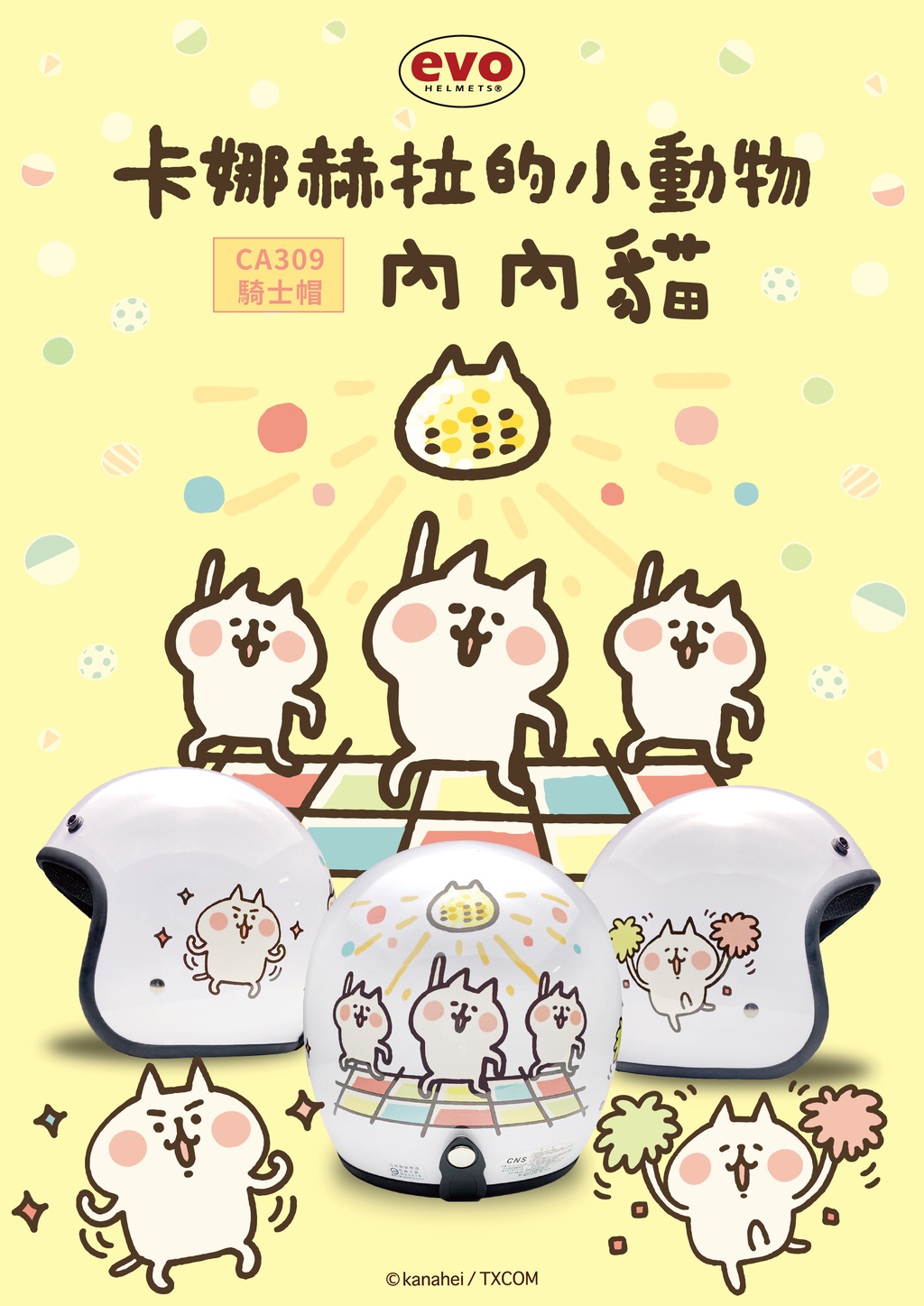 King2｜EVO CA310(M) NENE貓 送防水長鏡片 3/4 半罩 騎士帽 安全帽 復古帽 內內貓 貓咪 智同 | 蝦皮購物