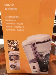 Swift STK-191 美式咖啡機 | 蝦皮購物