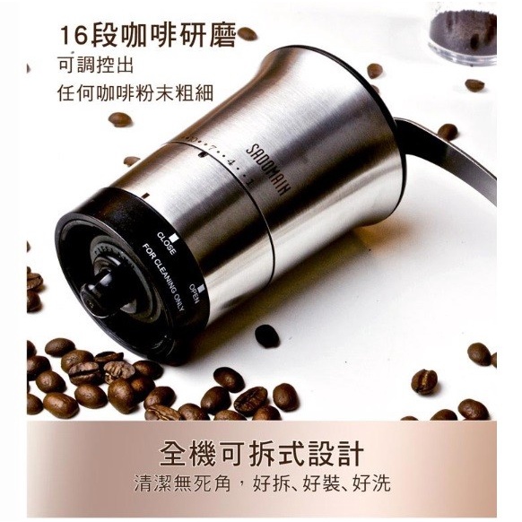 【SADOMAIN 仙德曼】手動咖啡研磨器-經典款 CF002（磨豆機）@ LOWDEN | 蝦皮購物