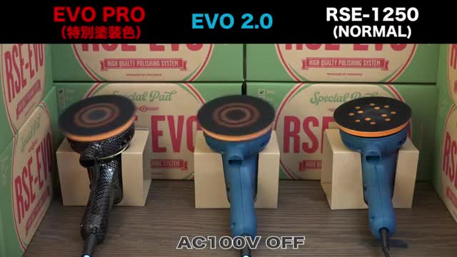 #發光社# RSE-EVO PRO 、RSE-EVO紅色最新版本 | 蝦皮購物