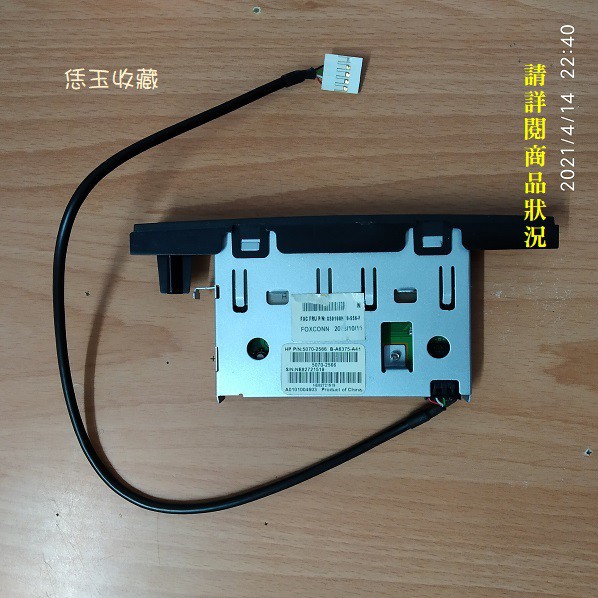 【恁玉收藏】二手品《雅拍》HP Pavilion A6000系列內建記憶卡讀卡機@5070-2566 | 蝦皮購物