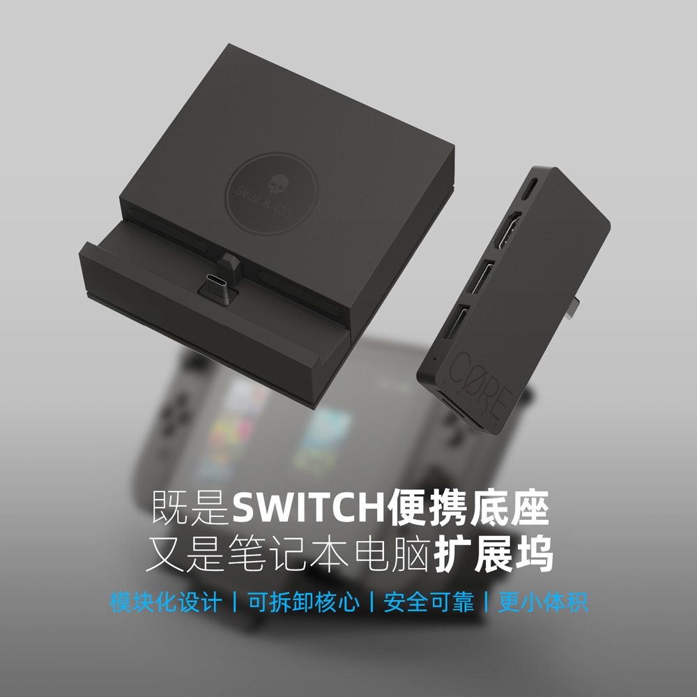 ns配件 全新 現貨 switch 便攜底座 接電視 hdmi輸出 SWITCH底座 三星dex ( oled 不支援) | 蝦皮購物